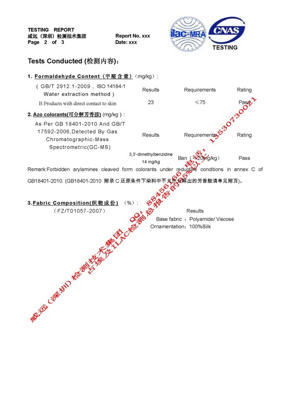 埃及COC_埃及COI_埃及ILAC_埃及CIQ_埃及认证_埃及COC认证_埃及COI认证_通用检测_0755-89233348_13530730021_QQ88456166